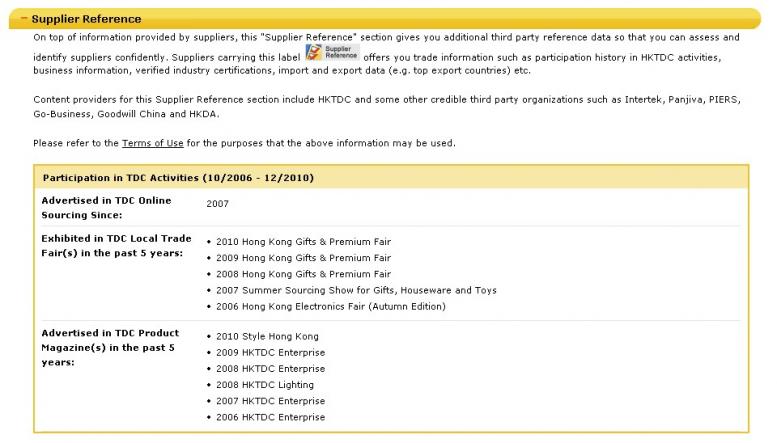 Our Supplier Reference at HKTDC • NTA | Quality Brand You Can Trust